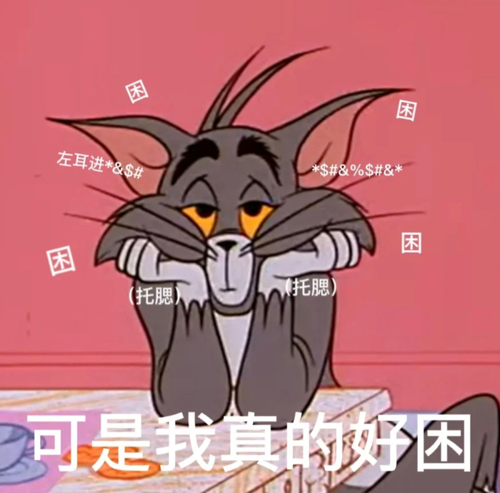 表情包来了 我想下班 还能等来你的消息吗？可以回我消息了吗？