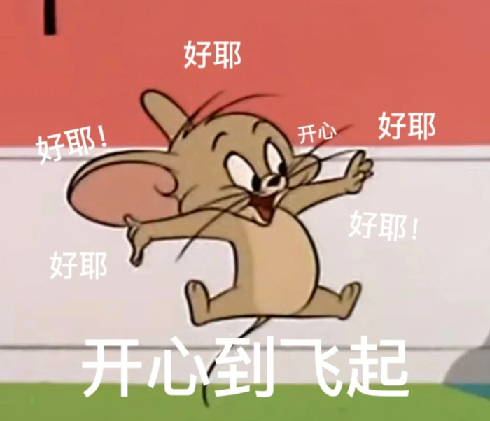 表情包来了 我想下班 还能等来你的消息吗？可以回我消息了吗？