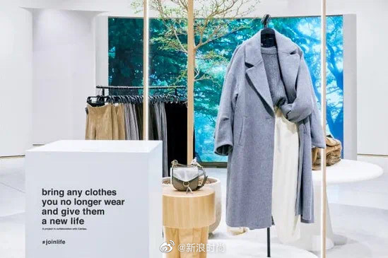 Zara母公司将停用“Join Life”标签