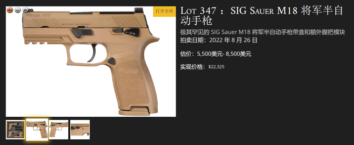 解放军高级将领专用枪！20枪族为什么有3种手枪丨轻武专栏|解放军_新浪新闻