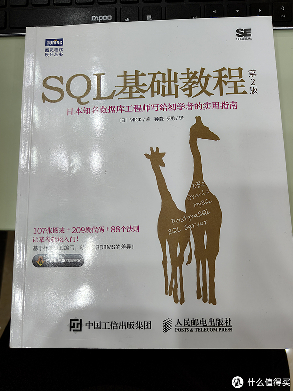 入门基础教程-SQL语句学习|SQL基础教程|sql|数据库_新浪新闻