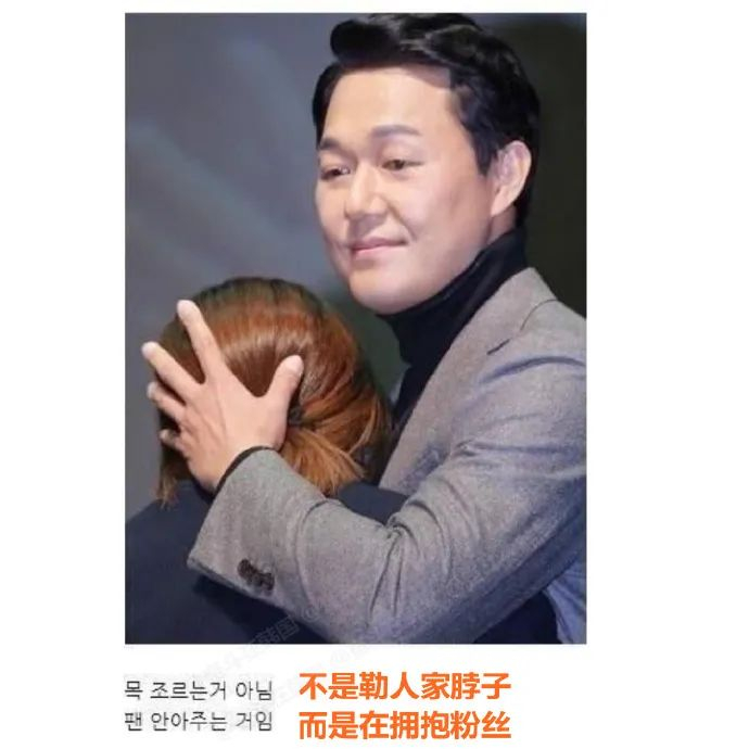 蜡笔小新幼儿园院长现实版