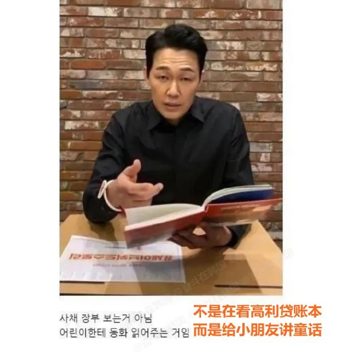 蜡笔小新幼儿园院长现实版