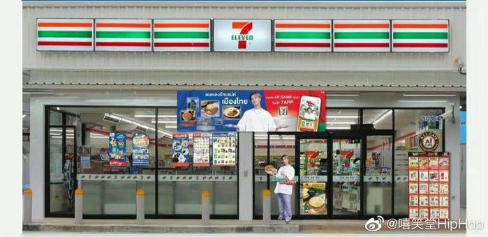 哈哈哈！泰国711到底有多少王嘉尔！