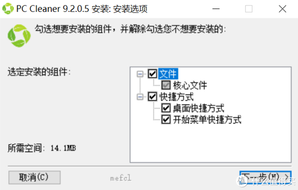 电脑清理优化工具，PC Cleaner Pro软件体验|软件|电脑_新浪新闻