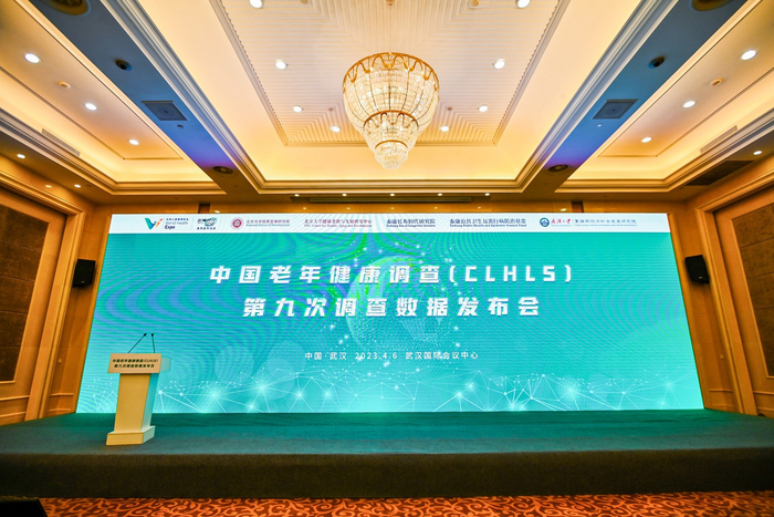 中国老年健康调查（CLHLS）第九次调查数据发布会召开|中国|发展研究院_新浪新闻