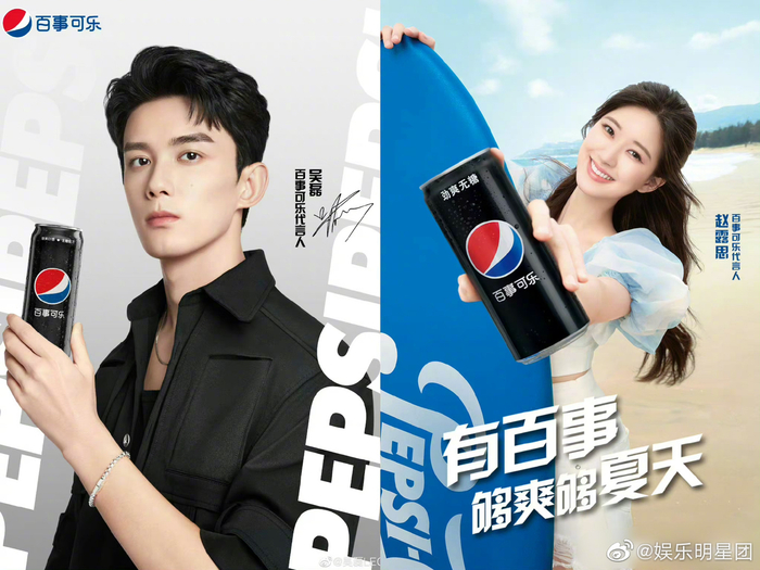 赵露思 吴磊同title商务代言，吴露可逃你磕到了嘛