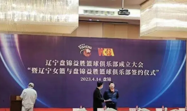 4消息！CBA+篮协发声，上海赛后约饭局，李楠到期，展淑萍出山