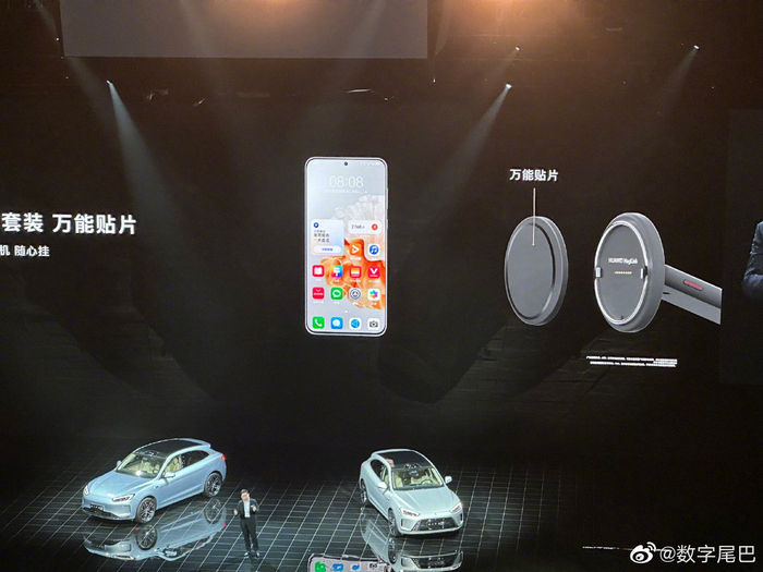 还能这么玩？ HUAWEI MagLink 魔吸车载接口，可分可合，即挂即连