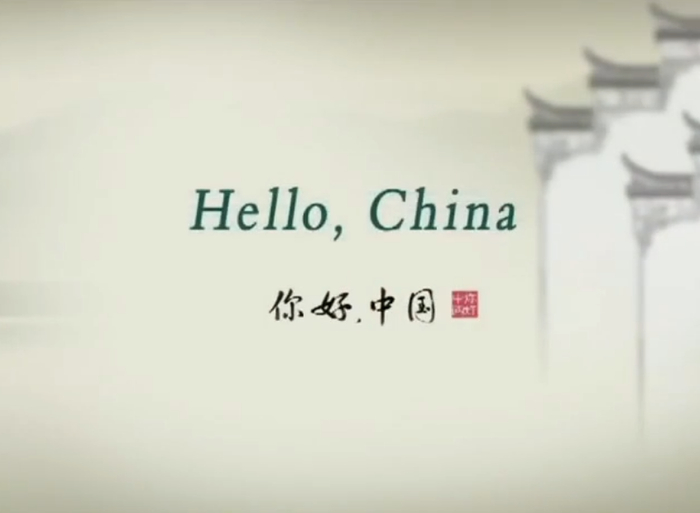 限时领丨央视出品！Hello China《你好中国》100集，全英讲解中国传统文化...|中国|动画_新浪新闻