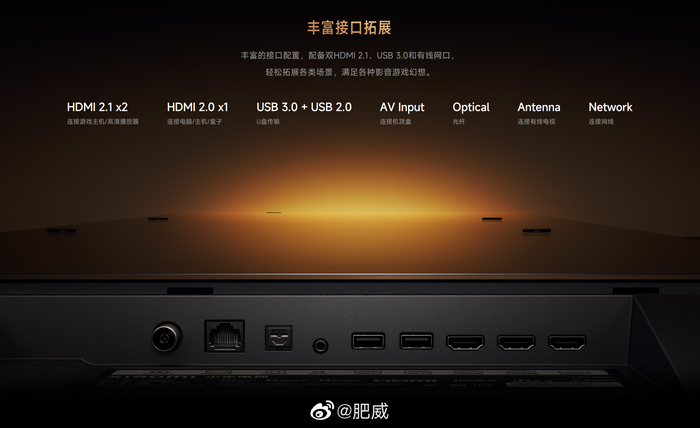 小米电视大师 86英寸 Mini LED的SoC是MT9653，四核A73……__财经头条__新浪财经