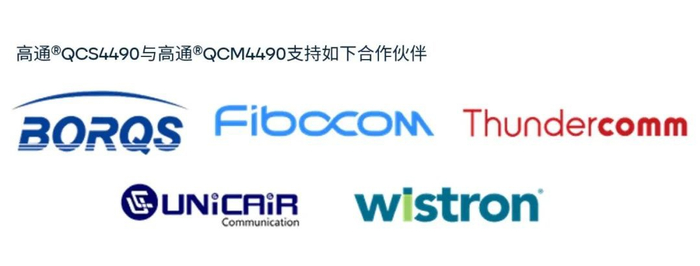 高通QCS8550A/QCM8550物联网处理器发布__财经头条