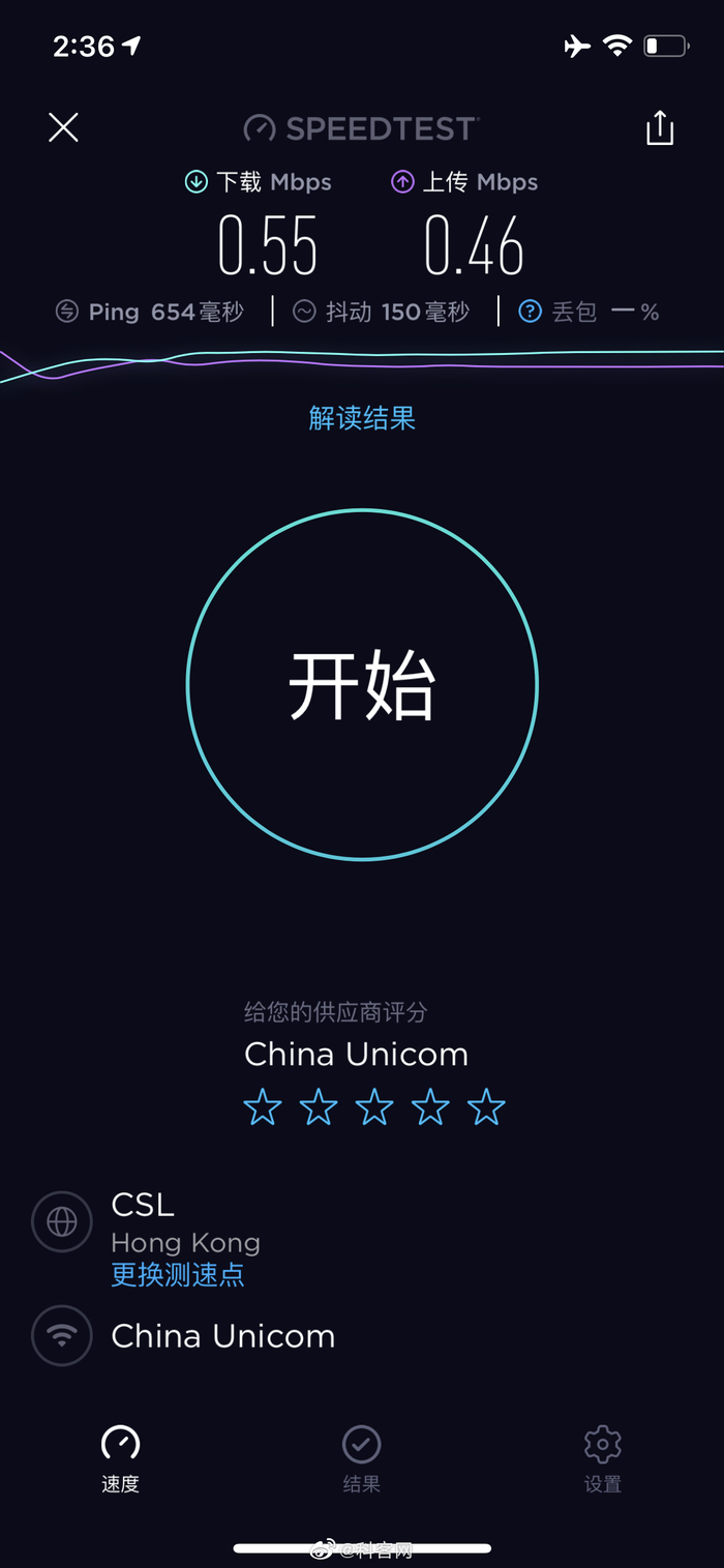 来自万米高空的一条微博，网速重回2G时代，哈哈，能用就好……__财经头条