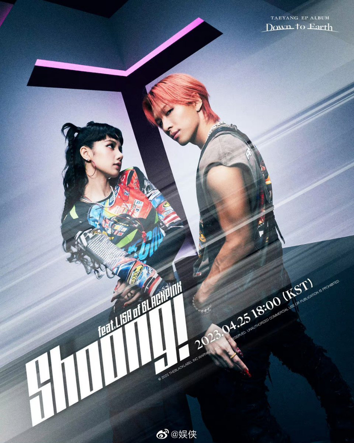 太阳和lisa合作的新歌shoong！