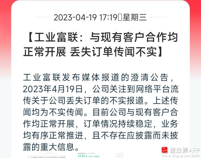 东哥：YYDS，7年500倍！__财经头条