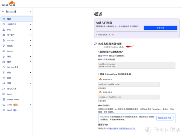 无公网IP通过CloudFlare实现NAS内网穿透|cloudflare|内网穿透|docker_新浪新闻