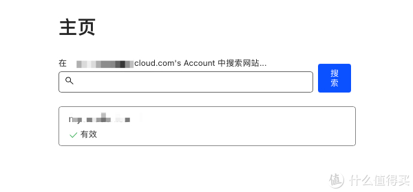 无公网IP通过CloudFlare实现NAS内网穿透|cloudflare|内网穿透|docker_新浪新闻