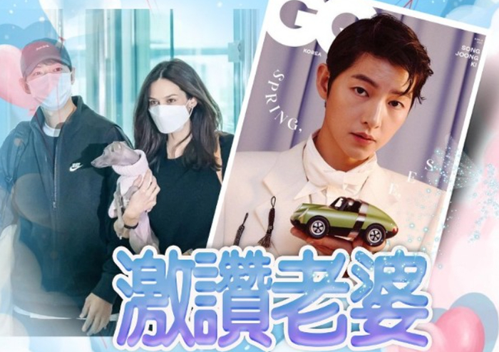 宋慧乔跟宋仲基为何会离婚？|宋慧乔|宋仲基|凯蒂_新浪新闻