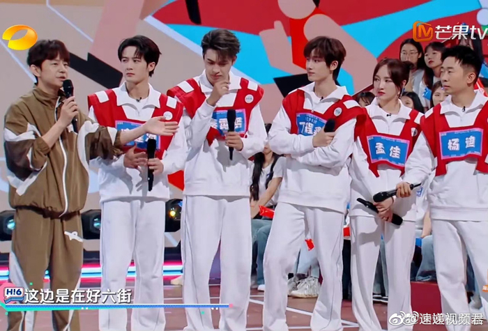 《你好，星期六》再曝惊人秘密：节目导演……