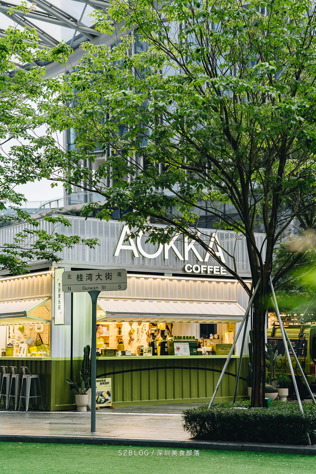 美式免费喝！全国首家「AOKKA旗舰店」来了！|美式|咖啡|深圳市_新浪新闻