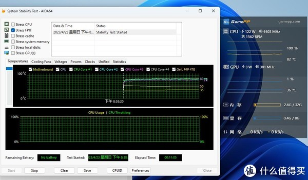 INTEL13代酷睿处理器第一版微码BUG利用！华硕技嘉精粤BIOS降温！|酷睿处理器|华硕技嘉|BIOS_新浪新闻