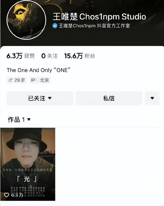 5年时间过去了，李小璐PGone的现状，估计和你想的不一样__财经头条