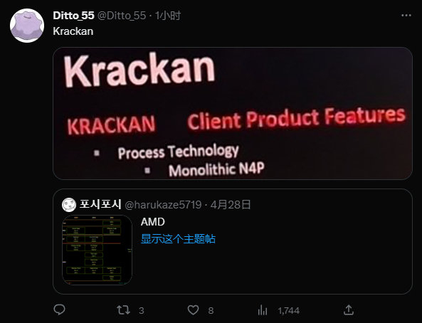 消息称 AMD Krackan Point APU 将采用 N4P 工艺，基于 Zen 5 单片设计__财经头条