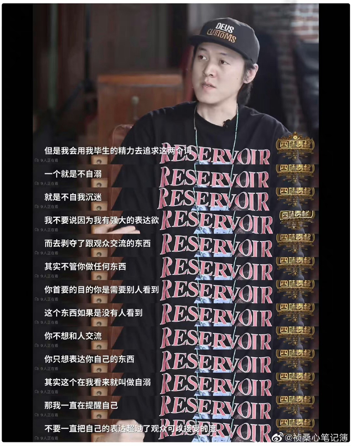 导演你是多爱范德彪啊把范伟老师的角色范德彪穿在了身上