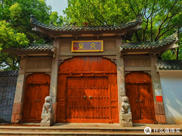 藏在深巷里的世外桃源——文泉寺