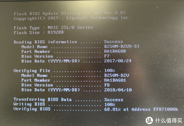 技嘉系主板魔改BIOS上E3V5，修改BIOS注意事项__财经头条__新浪财经
