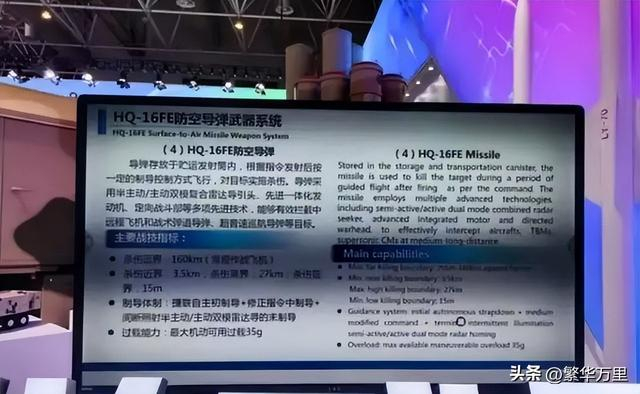 054AG型护卫舰和红旗16FE导弹，对于中国海军，有多么重要？__财经头条__新浪财经