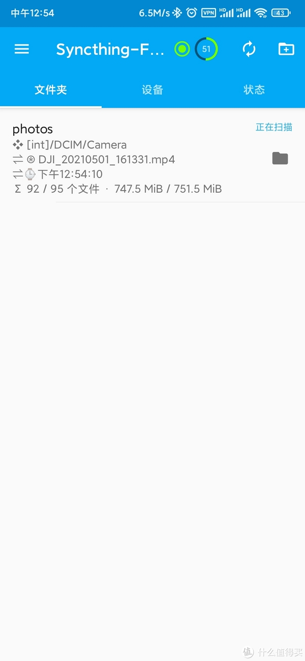 photoview+syncthing打造个人相册备份方案