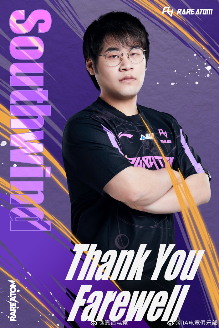 RA英雄联盟分部人员变动公告 @RA电竞俱乐部