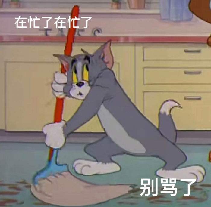 表情包来了 这个b班就上到这里了 你今天表现很差……|表情包|斯米|马赛_新浪新闻