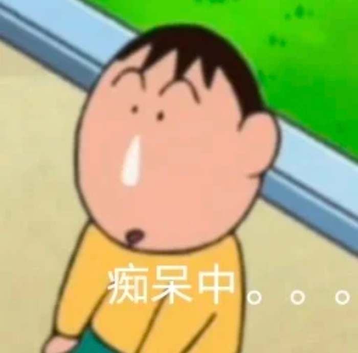 表情包来了 这个b班就上到这里了 你今天表现很差……|表情包|斯米|马赛_新浪新闻