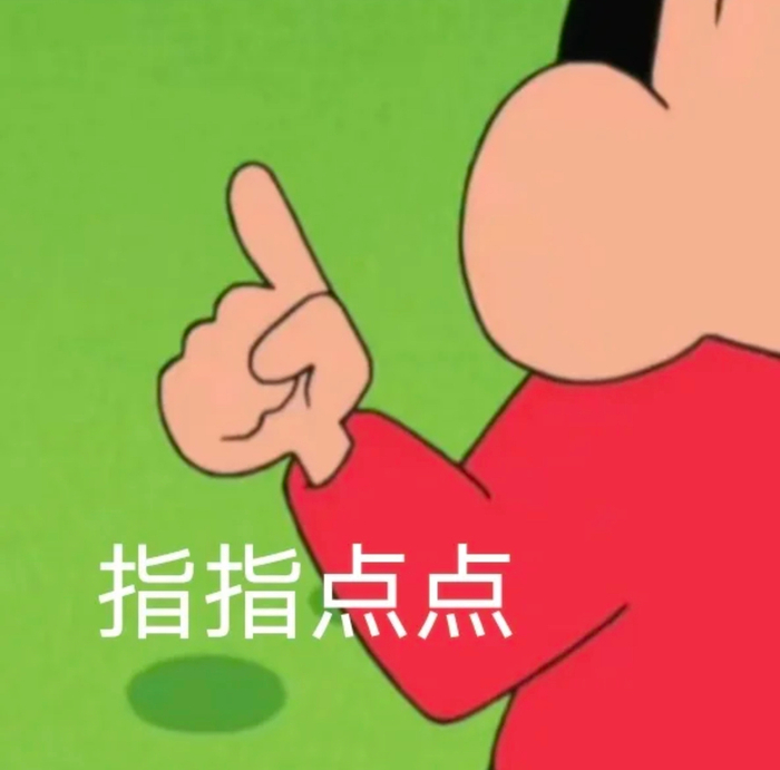 表情包来了 这个b班就上到这里了 你今天表现很差……|表情包|斯米|马赛_新浪新闻