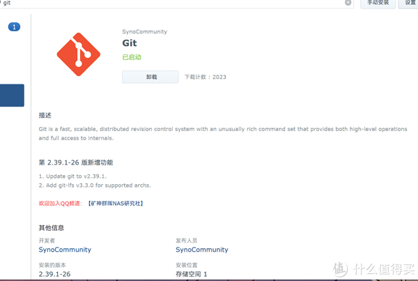 力荐！NAS下搭建一个福特曾使用的仓库管理系统——GreaterWMS__财经头条__新浪财经