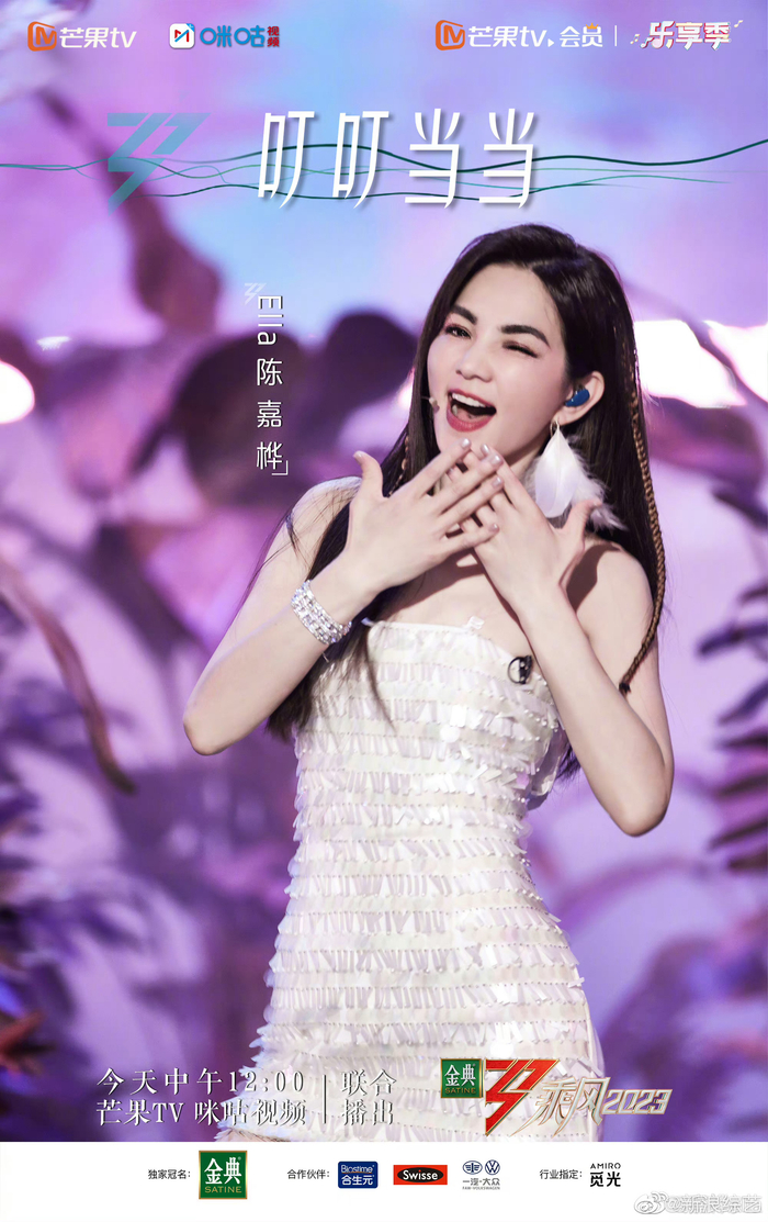 Ella发文说自己组团22年，还没这么女过！大声喊出来：Ella好美！