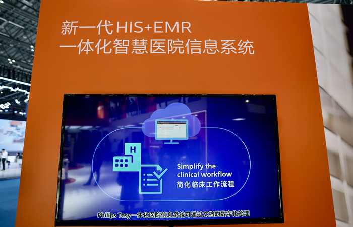 直击临床痛点，CMEF飞利浦交出本土化“新答卷”！|飞利浦