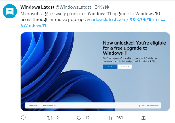 微软弹出 Win11 升级全屏窗口“轰炸”Win10 用户|微软|Windows 11|Win11_新浪新闻