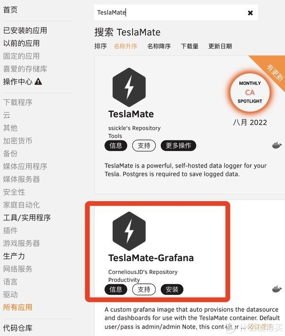 UNRAID环境安装中文teslamate，可显示地址信息__财经头条__新浪财经