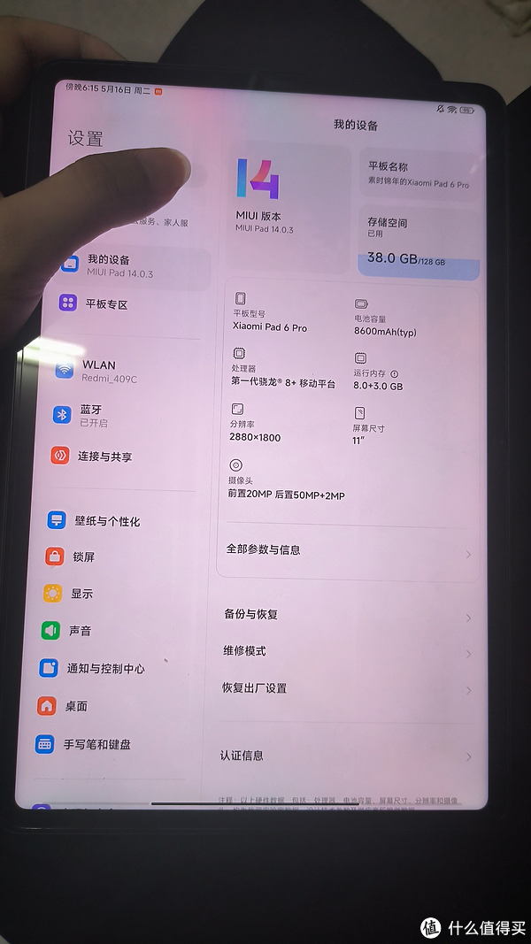 说说关于小米6Pro的一些测评体验和看法。|小米6_新浪新闻