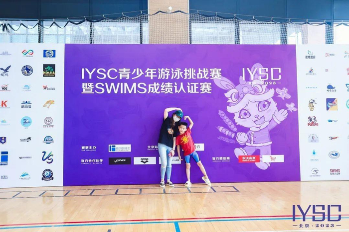 在母亲节，以游泳之名——IYSC & SWIMS成绩认证赛（北京站）圆满落幕！|蝶泳|仰泳|蛙泳|自由泳|iysc & swims成绩认证赛_新浪新闻