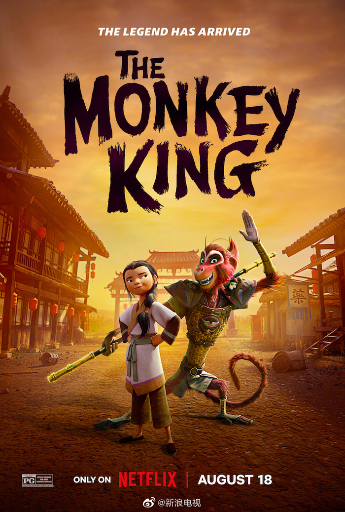 Netflix的《西游记》改编动画电影《美猴王》发布海报……
