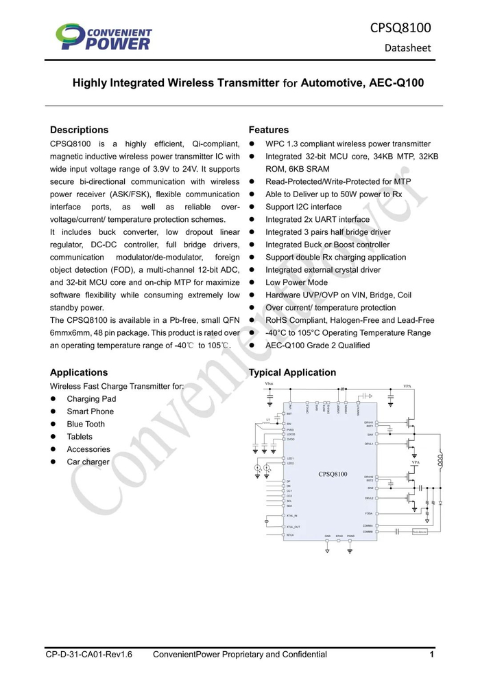 极具性价比的SOC TX芯片，易冲CPSQ8100被奇瑞汽车采用__财经头条