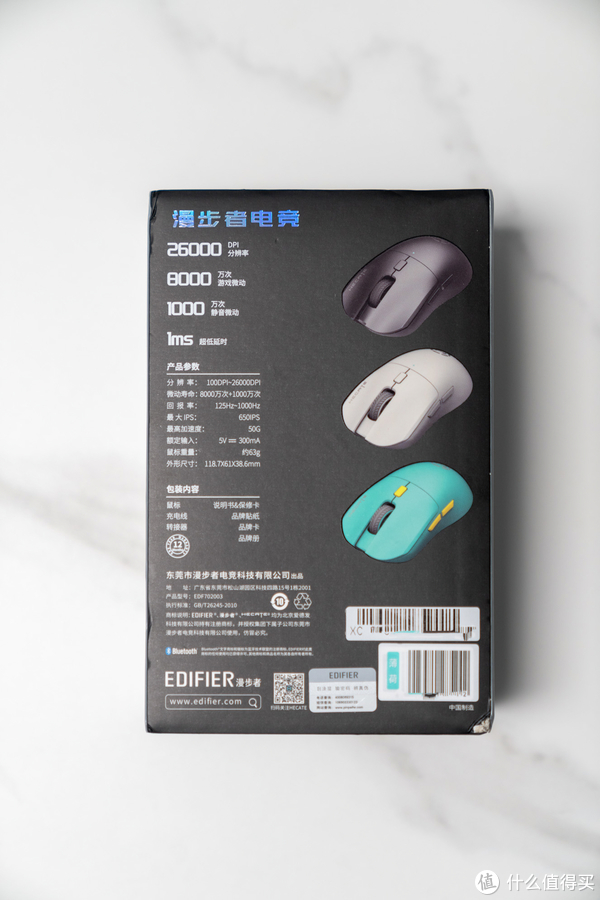 漫步者G3 Pro——双微动切换鼠标，游戏和静音两不误|鼠标|漫步者_新浪新闻