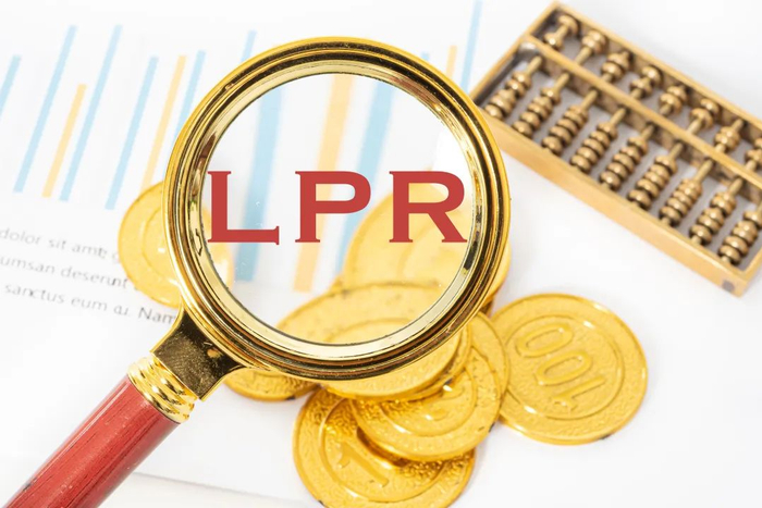 5月LPR，保持不变|LPR|利率|贷款市场_新浪新闻