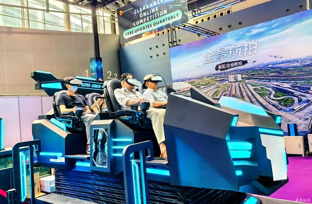 又双叒叕上新了！番禺这家企业的VR产品 为何让观展商尖叫连连