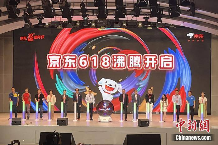 电商“618”将开启 “百亿补贴”或是重头戏__财经头条__新浪财经