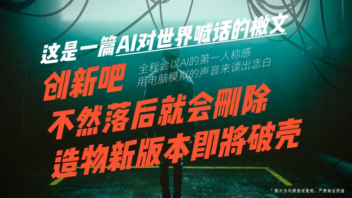 专访SOULO：首支全AI制作短片幕后揭秘，大胆操盘后的分享|人工智能|淘宝|赵晓松|人类|造物_新浪新闻